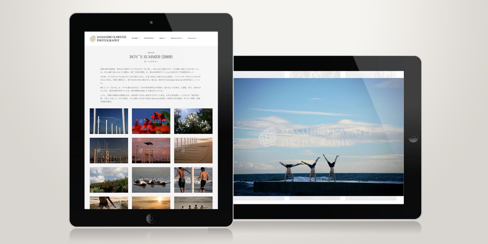 %e5%88%b6%e4%bd%9c%e5%ae%9f%e7%b8%be%ef%bc%88web%ef%bc%8902 - 株式会社ボンド