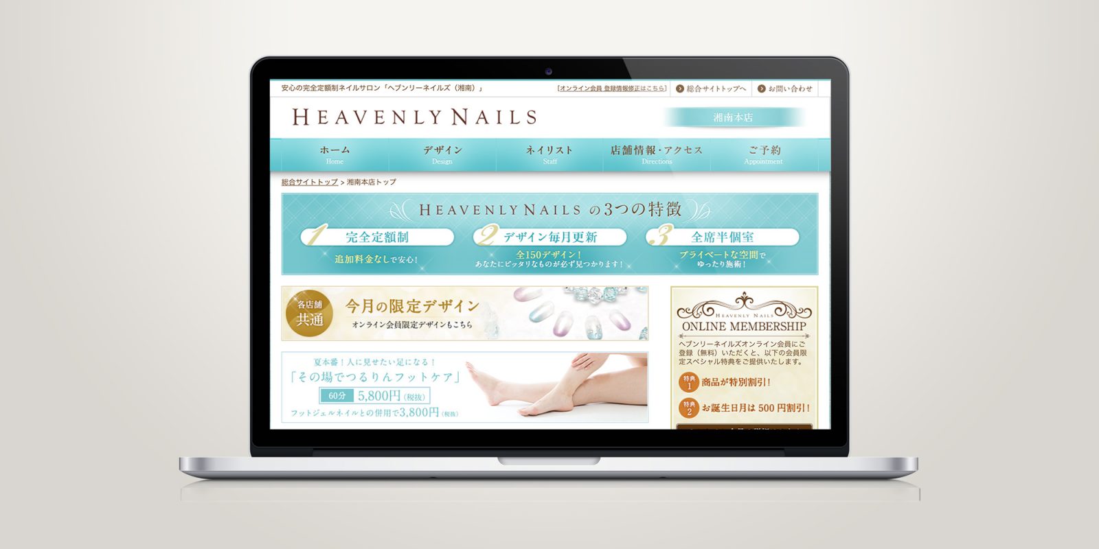 %e5%88%b6%e4%bd%9c%e5%ae%9f%e7%b8%be%ef%bc%88web%ef%bc%8902 - 株式会社ボンド